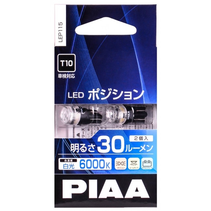 PIAA: LED BULBS T10 socket LED bulb 30lm 6000K 12V 0.4W - Ross Sport Europe Ltd
